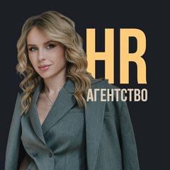 Вакансии компании Кадровое агентство Екатерины Маниной - работа в Москве, Екатеринбурге, Санкт ...